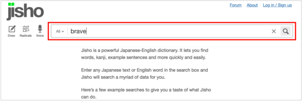 How to make a Japanese name that is authentic and cool to brag? | Be a ...