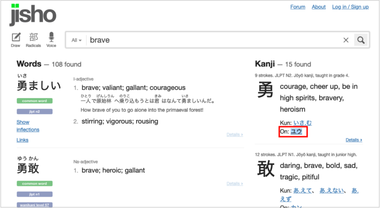 How to make a Japanese name that is authentic and cool to brag? | Be a ...