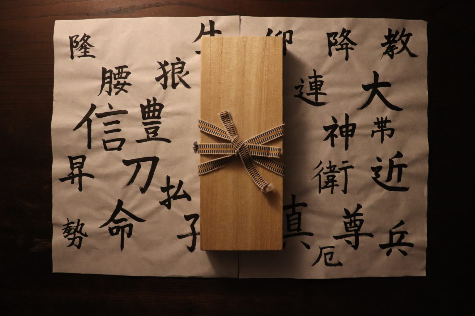 A new Samurai born in Philippines!! | Be a Samurai